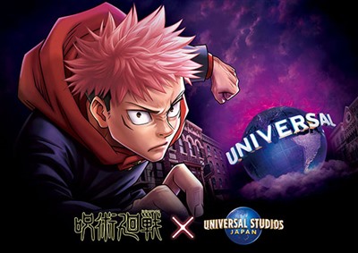 【USJ】2022年12月混雑予想・営業時間・イベント