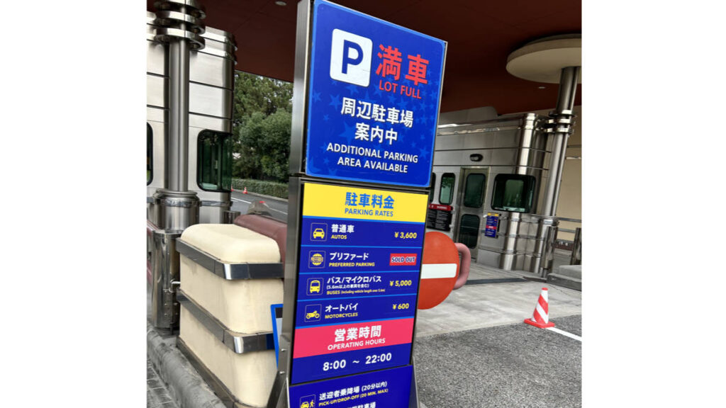 【USJ】2024年12月混雑予想・実際に開園する時間 | USJ混雑予想2026【ユニバ散歩組】